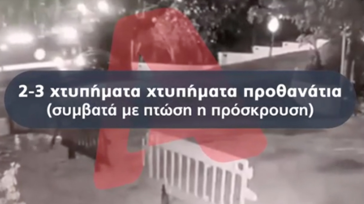 Ανατροπή με τη νεκρή 3χρονη στο Παλαιό Φάληρο: Πιθανό σενάριο η ...