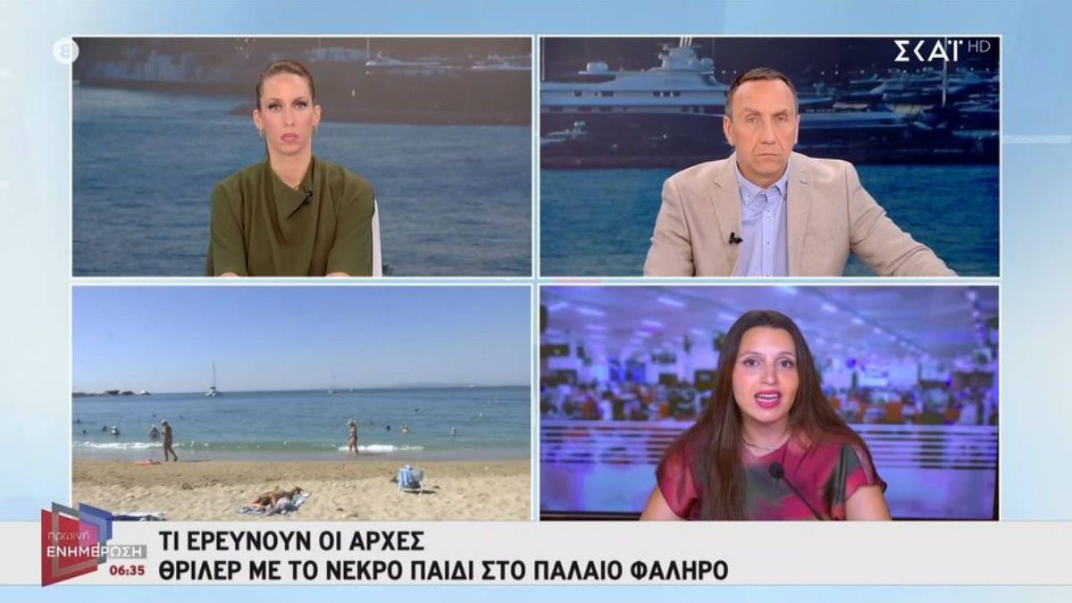 Μυστήριο με το νεκρό κορίτσι στο Παλαιό Φάληρο: Από την τριβή με την ...