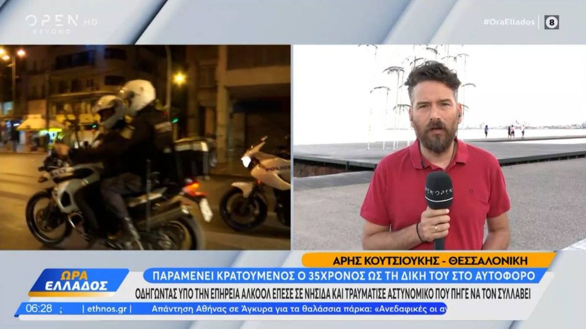 Σοκ στη Θεσσαλονίκη: Οδηγούσε μεθυσμένος, προκάλεσε τροχαίο και χτύπησε ...