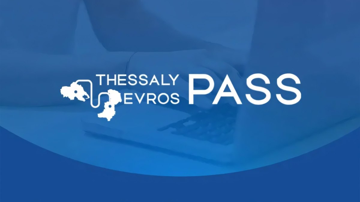 Άνοιξε η πλατφόρμα για το Thessaly Evros Pass 2025: Voucher διακοπών ...