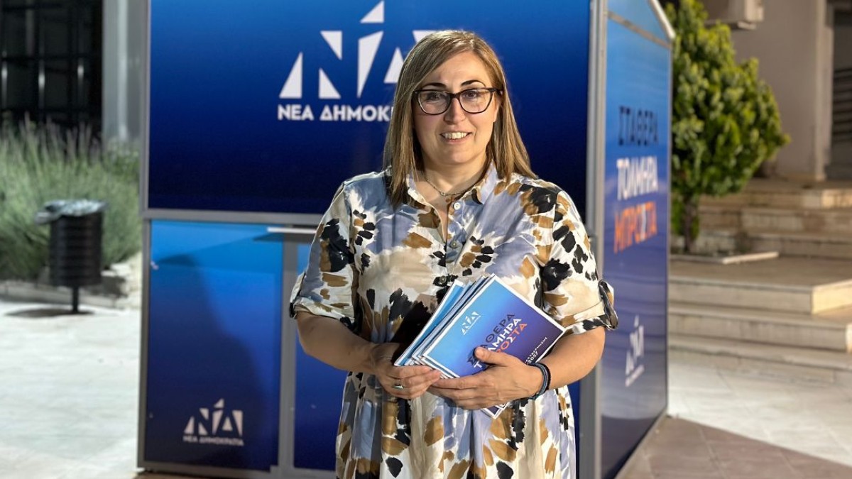 Στέλλα Αραμπατζή: Ποια είναι η βουλευτής της Νέας Δημοκρατίας που ...