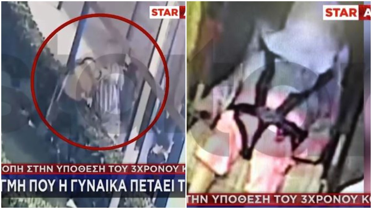 Παλαιό Φάληρο: Βίντεο ντοκουμέντο με τη μυστηριώδη γυναίκα που πετάει ...