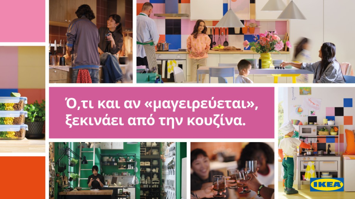 ΙΚΕΑ: Ό,τι και αν «μαγειρεύεται», ξεκινάει από την κουζίνα | Athens ...