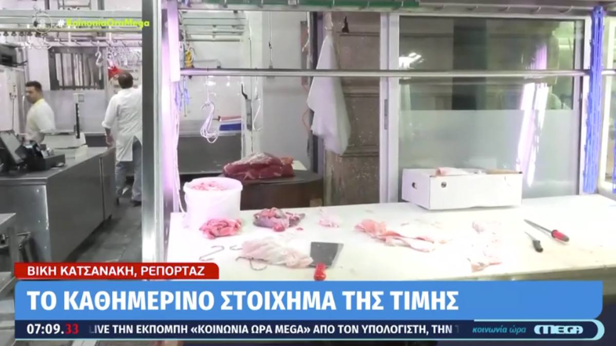 Βαρβάκειος Αγορά: Πού κυμαίνονται οι τιμές σε αρνί και κατσίκι - Τι ...