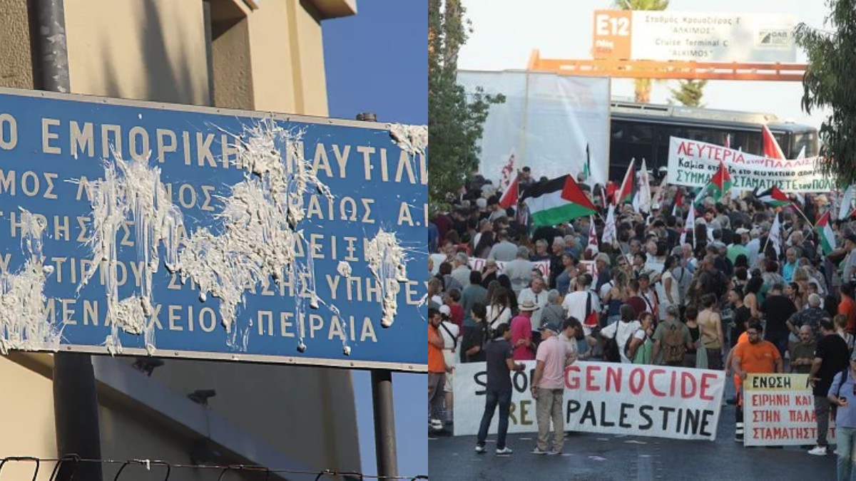 Πειραιάς: Με... τζατζίκι και συνθήματα υποδέχτηκαν οι διαδηλωτές του ...