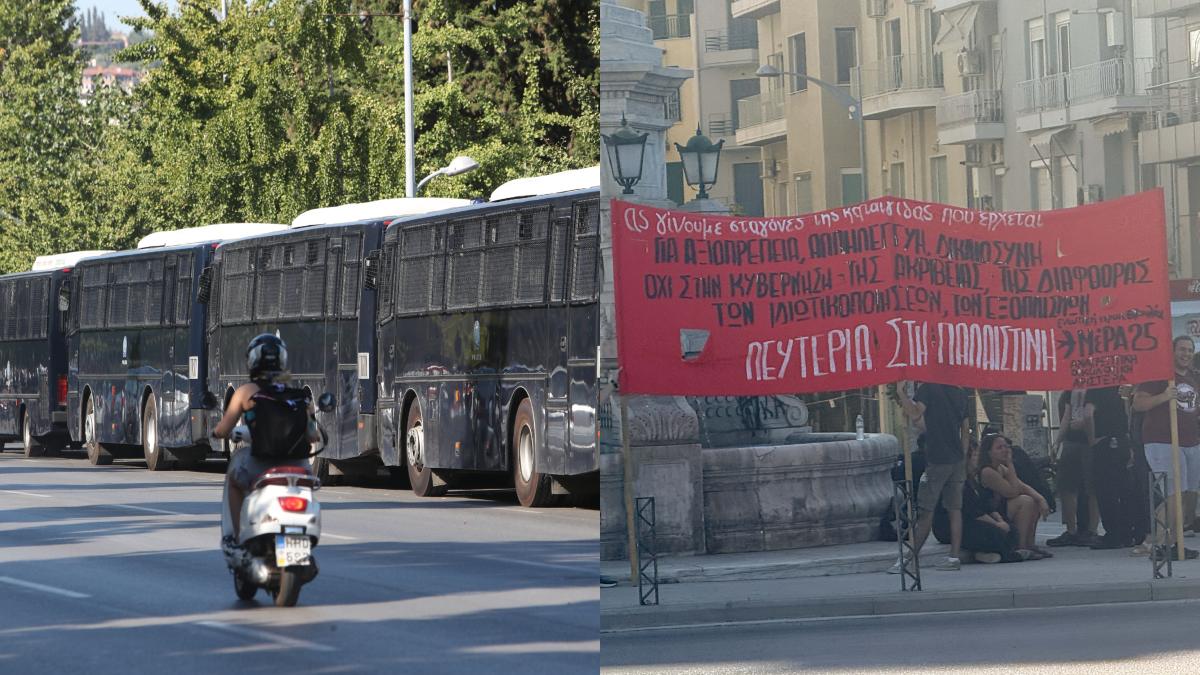 ΔΕΘ 2025: Ενισχυμένα μέτρα ασφαλείας στη Θεσσαλονίκη – Σε εξέλιξη οι ...