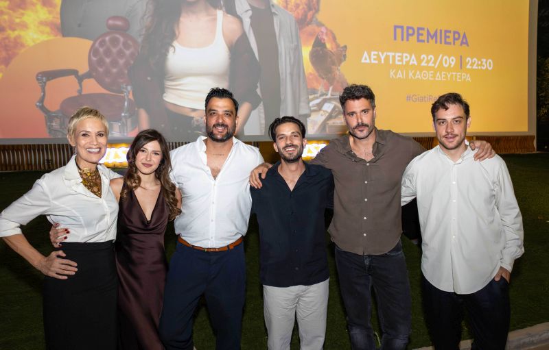 «Γιατί ρε πατέρα;»: Η πιο απρόβλεπτη κωμωδία μυστηρίου έρχεται στον ...