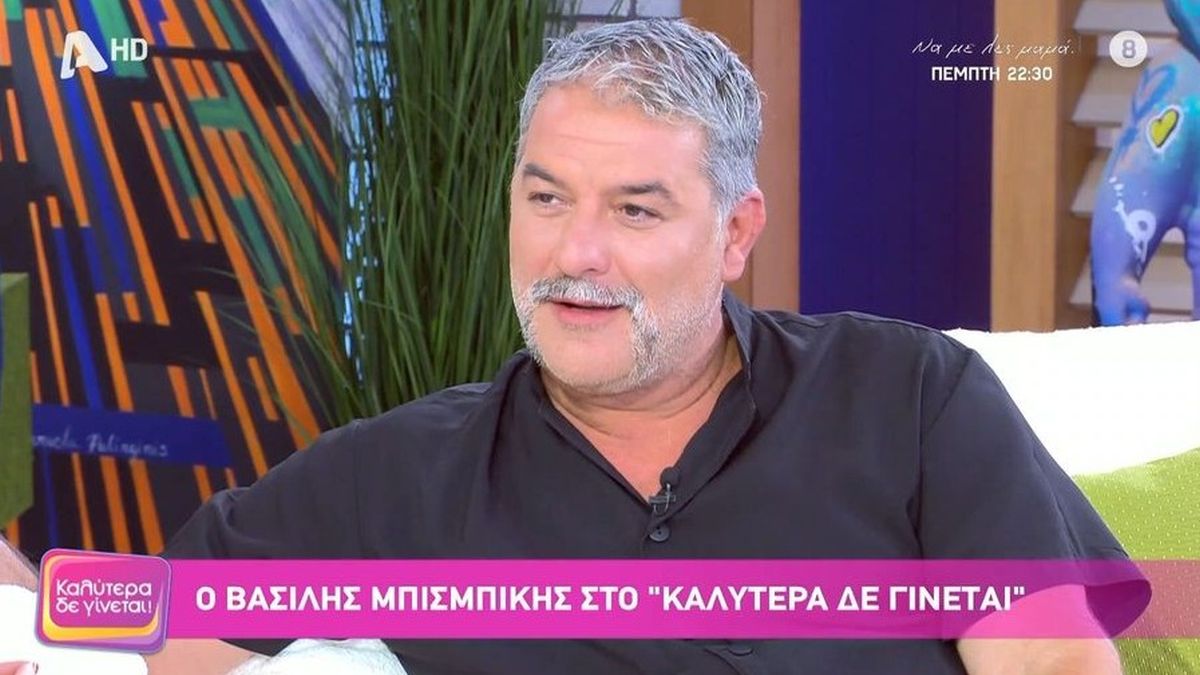 Βασίλης Μπισμπίκης: Πήρε σβάρνα παρκαρισμένα ΙΧ και λίγο μετά βγήκε ...