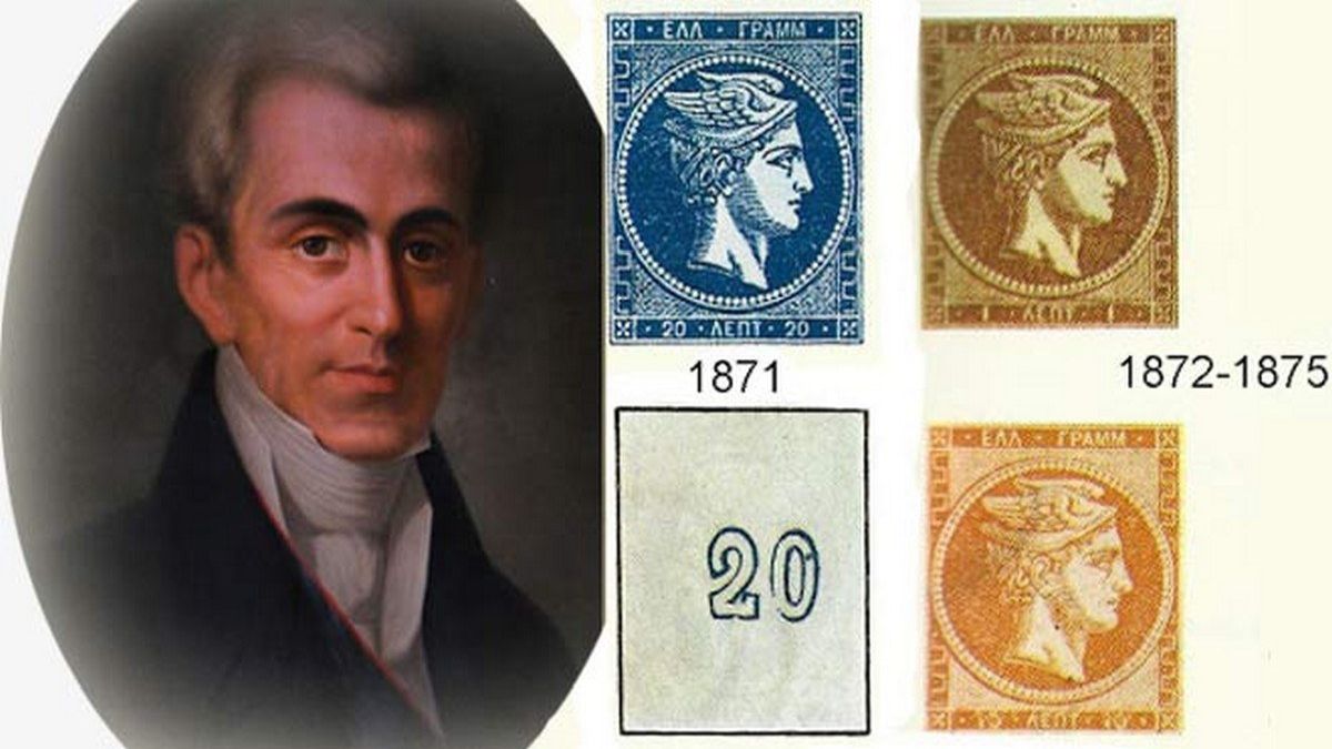 Σαν σήμερα, 24 Σεπτεμβρίου 1828: Ο Ιωάννης Καποδίστριας οργανώνει για ...