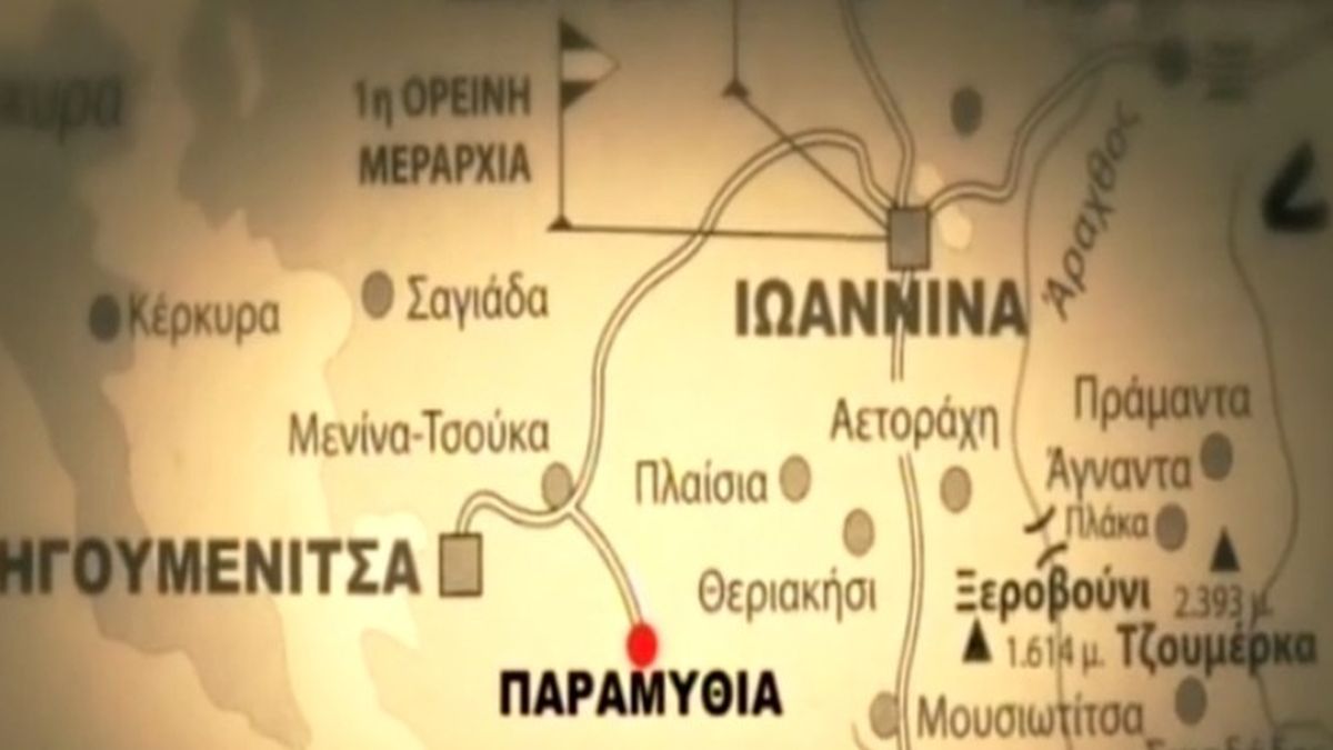 Παραμυθιά 1943: Η μαύρη μέρα της Θεσπρωτίας – Η σφαγή των 49 προκρίτων ...