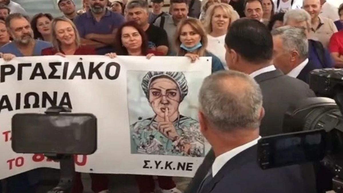 Άδωνις Γεωργιάδης: Τον υποδέχθηκαν με αποδοκιμασίες στο νοσοκομείο της ...