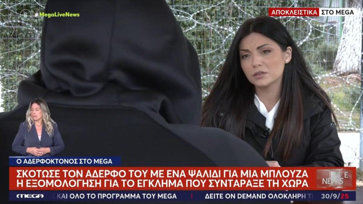 «Σαν να είδα τον σατανά, έχασα τα πάντα»: Ανατριχιάζει ο 19χρονος που ...