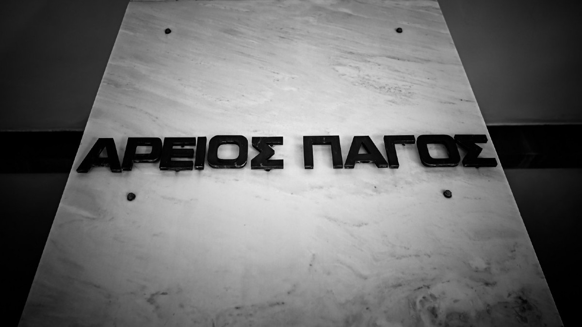 «Είμαστε σε δημοκρατία, σε κράτος δικαίου, πού ζούμε;»: Η πρόεδρος του ...