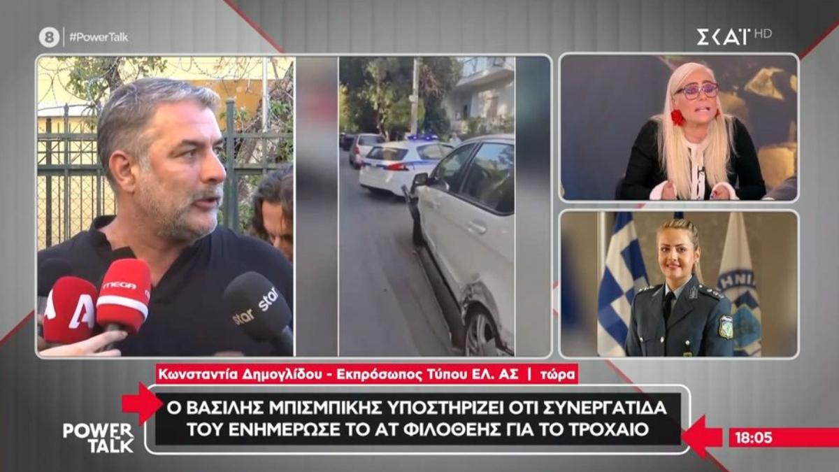 «Δεν βρέθηκε καμία κλήση στο 100»: Η απάντηση της ΕΛ.ΑΣ στον Βασίλη ...