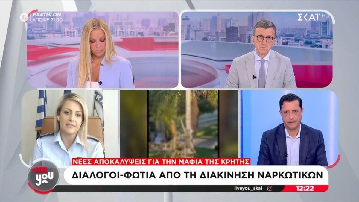 «Έχει συλληφθεί ένας αστυνομικός»: Η Κωνσταντία Δημογλίδου μίλησε για ...