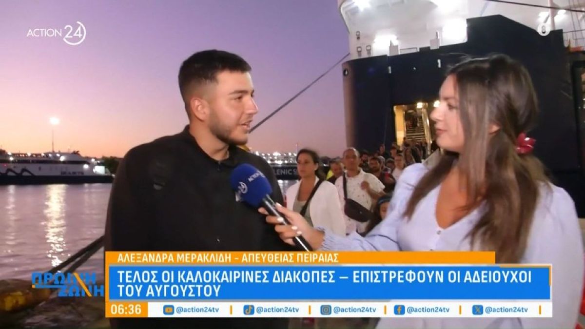 «Για κατάθλιψη είμαι» - Νεαρός δεν πήρε και τόσο καλά την επιστροφή του ...