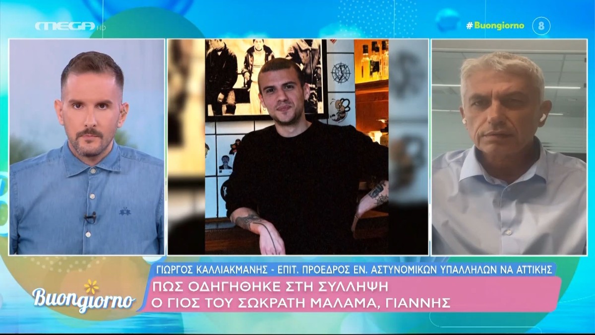 «Νταήδες που τα βάζουν με όσους κάνουν τη δουλειά τους»: Καταπέλτης ο ...