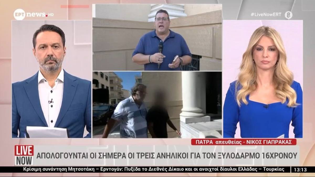 Πάτρα: Προσωρινά ελεύθεροι οι ανήλικοι μετά τις απολογίες τους για το ...