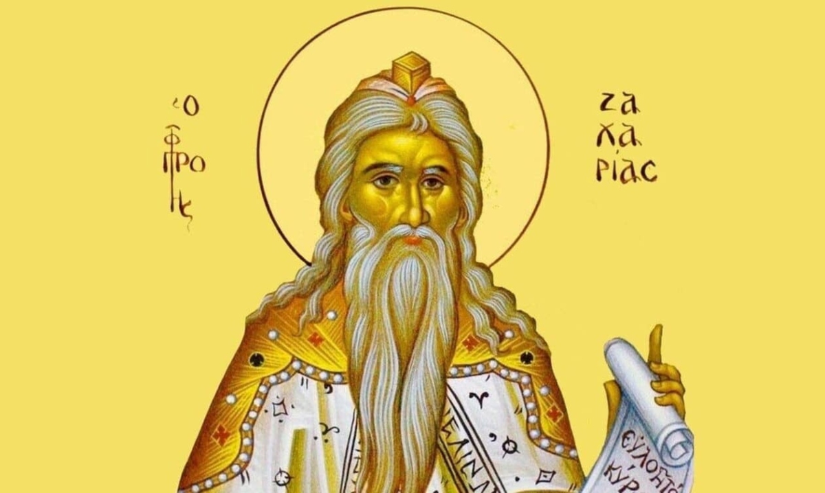 Άγιος προφήτης Ζαχαρίας: Ο δίκαιος πατέρας του προδρόμου | Athens Magazine