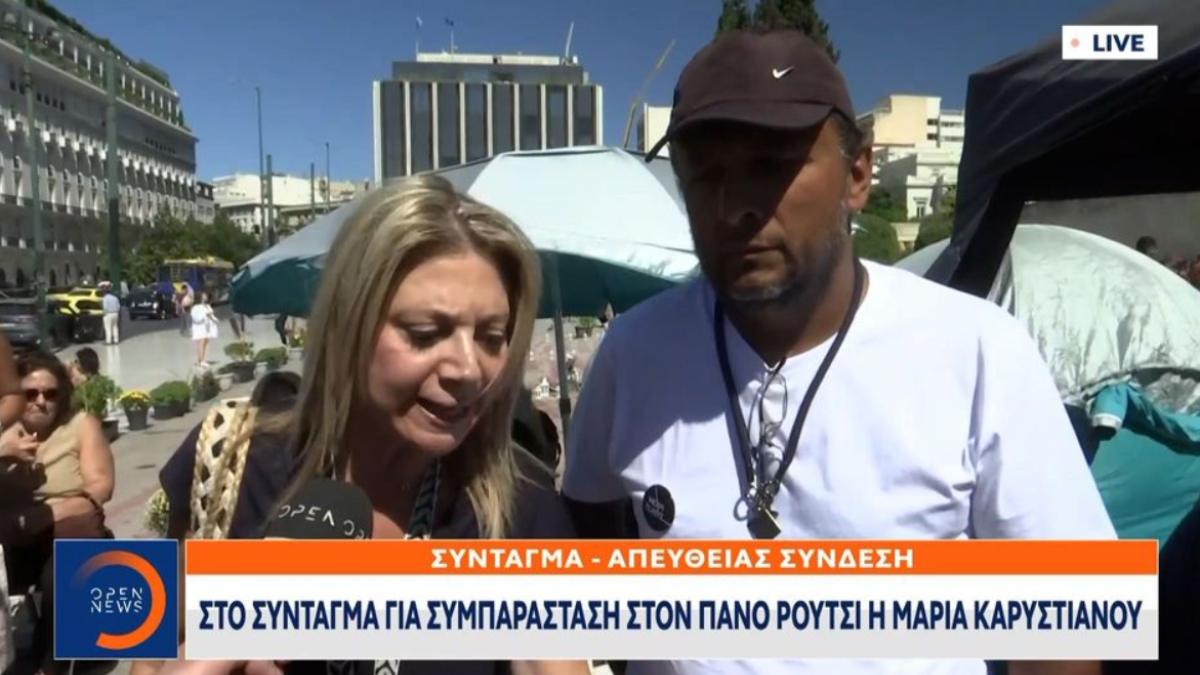 «Θα λογοδοτήσουν αυτοί που πρέπει»: Στο πλευρό του Πάνου Ρούτσι η Μαρία ...