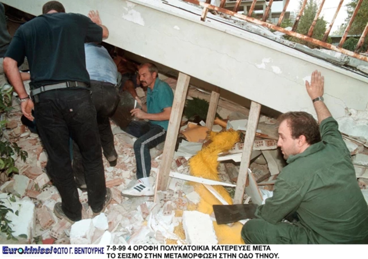 Σαν σήμερα, 7 Σεπτεμβρίου 1999: Ο φονικός σεισμός της Αθήνας - Τα 15 ...