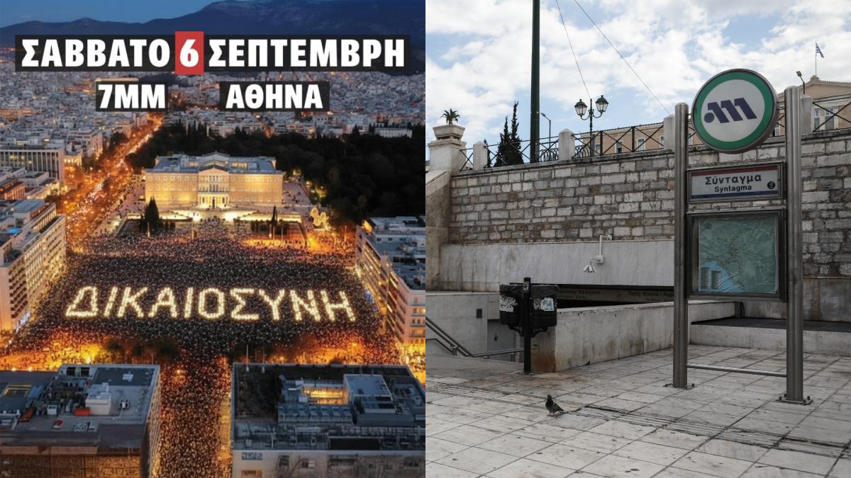 Κλείνει στις 4 μμ ο σταθμός του Μετρό «Σύνταγμα» - Στις 7 μμ η ...