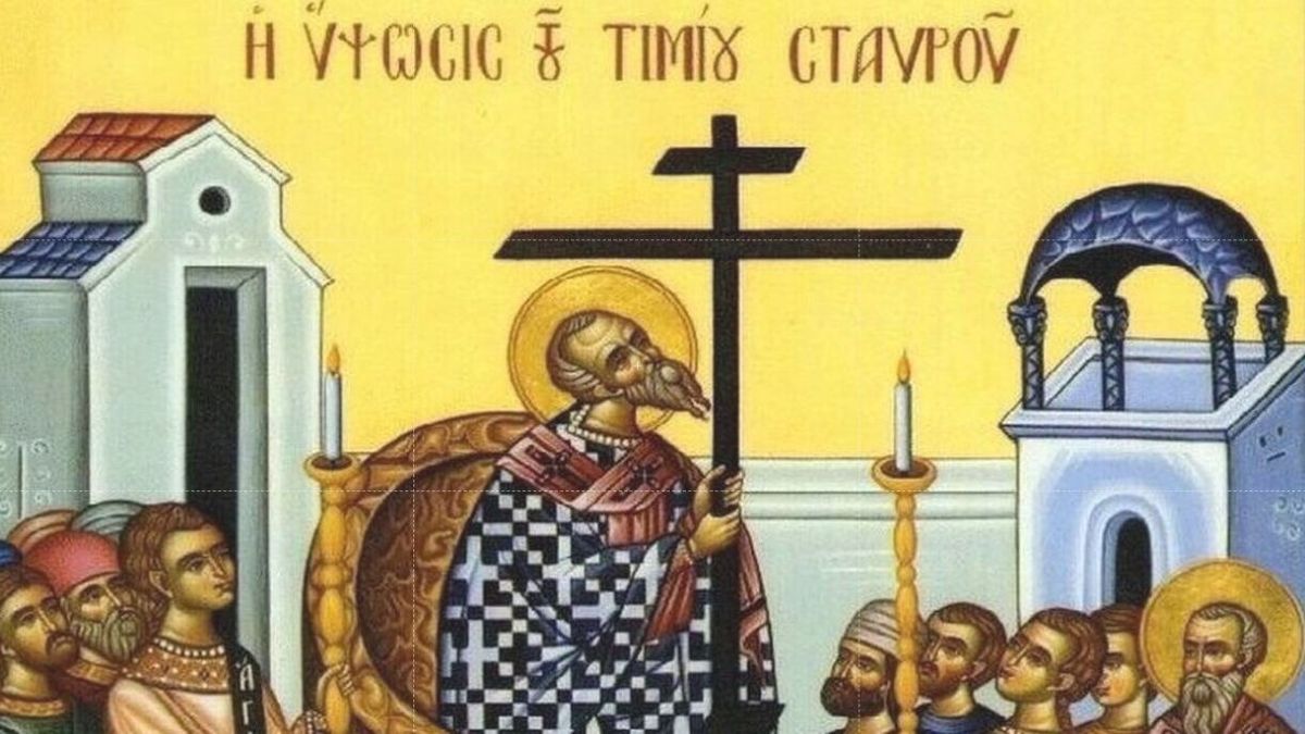 Σήμερα (14/09) η μεγάλη γιορτή της Ορθοδοξίας: Τιμάται η Ύψωση του ...