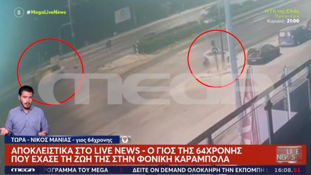 «Η μαμά μου ήταν απόλυτα υγιής»: Τι αποκαλύπτει ο γιος της 64χρονης που ...