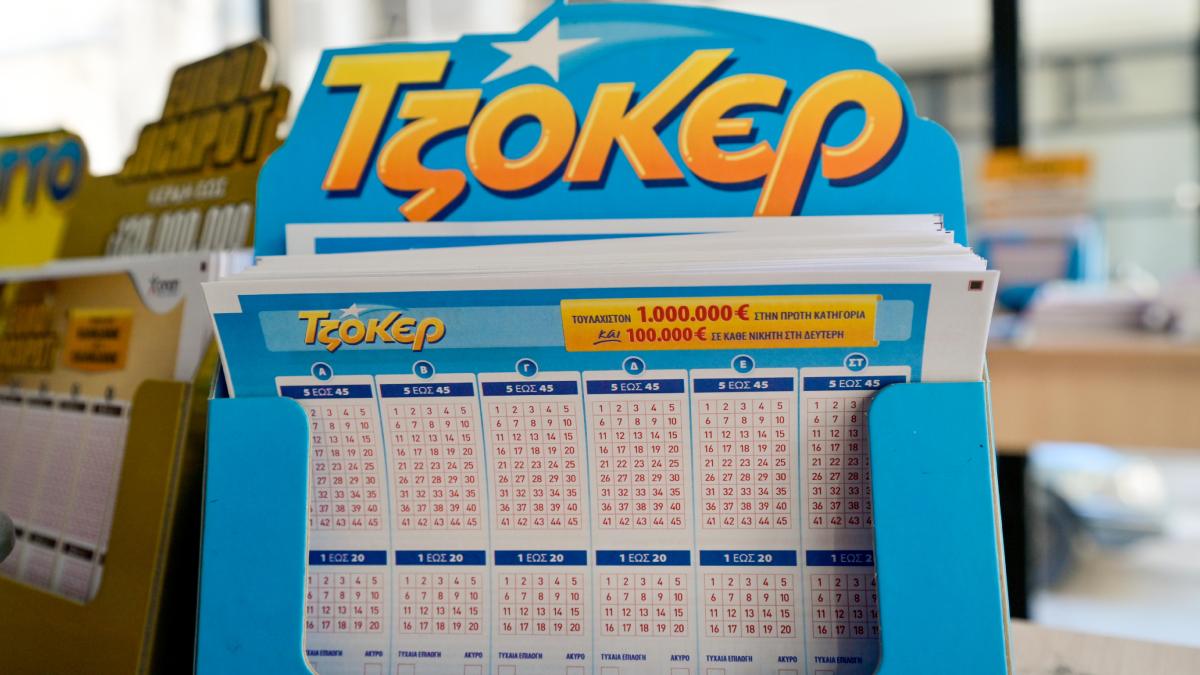 Κλήρωση Τζόκερ (16/9): Αυτοί είναι οι τυχεροί αριθμοί για 1.600.000 ...