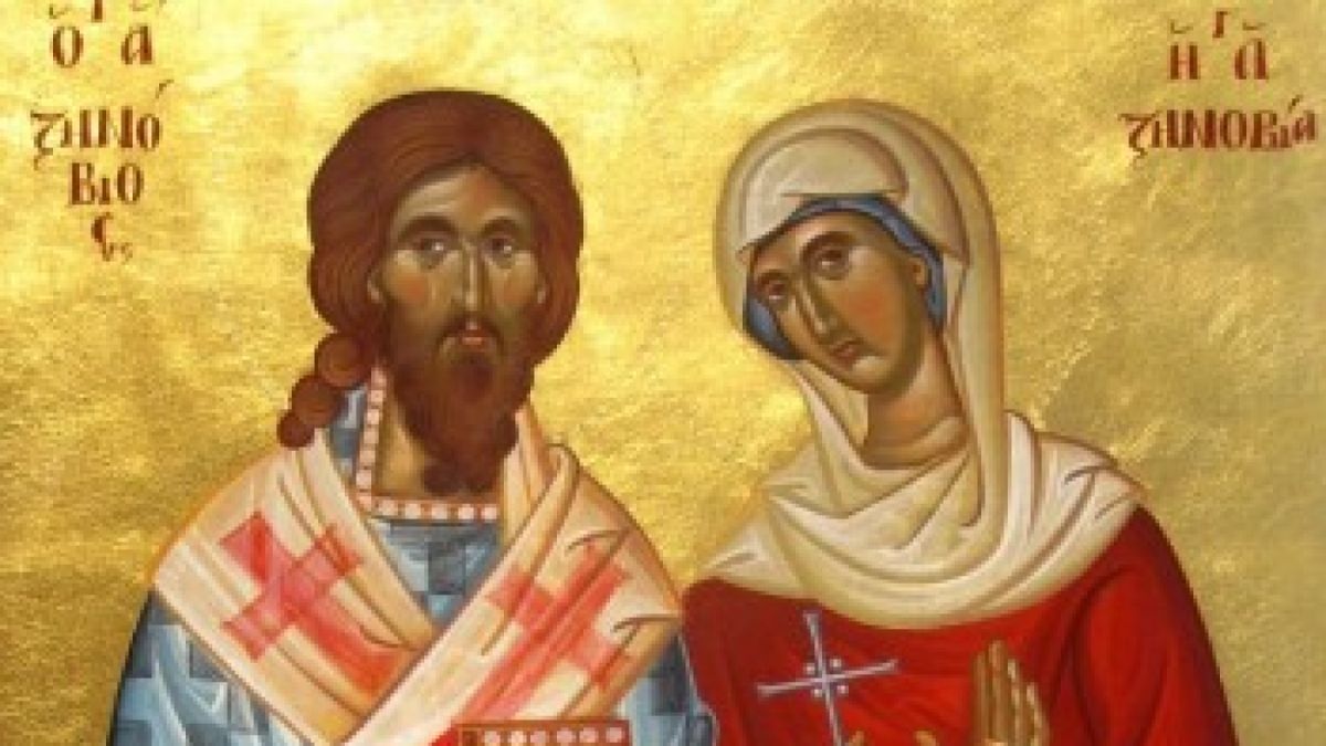 Άγιοι Ζηνόβιος και Ζηνοβία τα αδέλφια: Η μνήμη τους τιμάται σήμερα (30/ ...