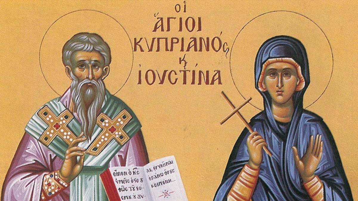 Άγιος Κυπριανός και Αγία Ιουστίνη: Μεγάλη γιορτή της Ορθοδοξίας σήμερα ...