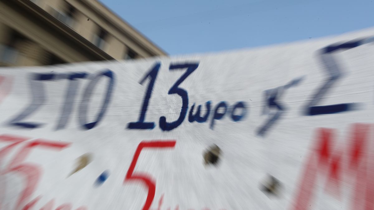 Πανελλαδική απεργία για το 13ωρο: Τι προβλέπει το επίμαχο νομοσχέδιο ...