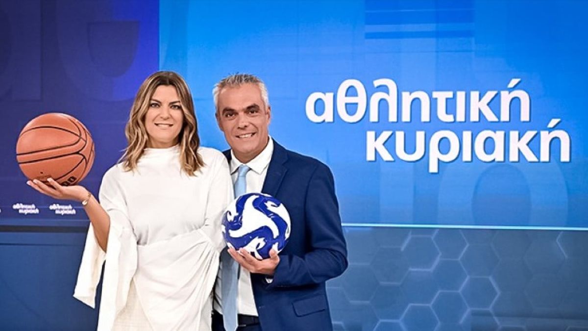 Η μεγάλη αλλαγή στην «Αθλητική Κυριακή» - Πρώτη φορά στην ιστορία ...