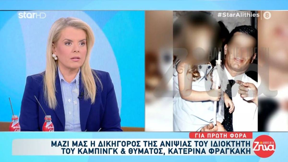 «Έκαναν αποτέφρωση ενώ ο Κώστας ήταν θρησκευόμενος»: Τι αποκαλύπτει η ...