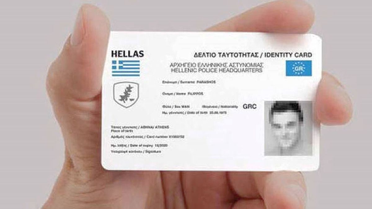 Νέες ταυτότητες: Τι πρέπει να κάνουν οι πολίτες αν δεν βρουν ραντεβού ...