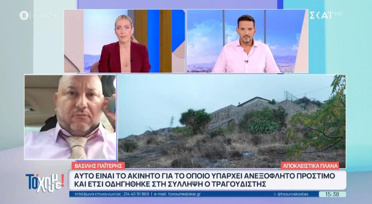 Mε καρδιολογικά προβλήματα ο Παϊτέρης στη ΓΑΔΑ: Αυτό είναι το σπίτι με ...