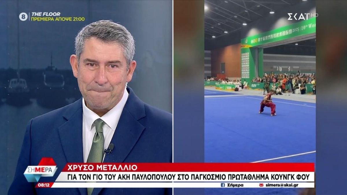 Δάκρυσε on air ο Άκης Παυλόπουλος για τον γιο του - Πήρε το χρυσό ...