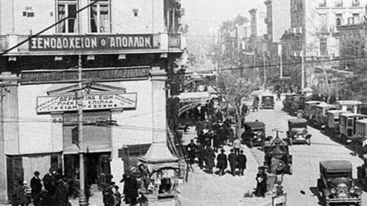 Σαν σήμερα, 19 Οκτωβρίου 1924: Η άθλια φάρσα σε κινηματογράφο που ...