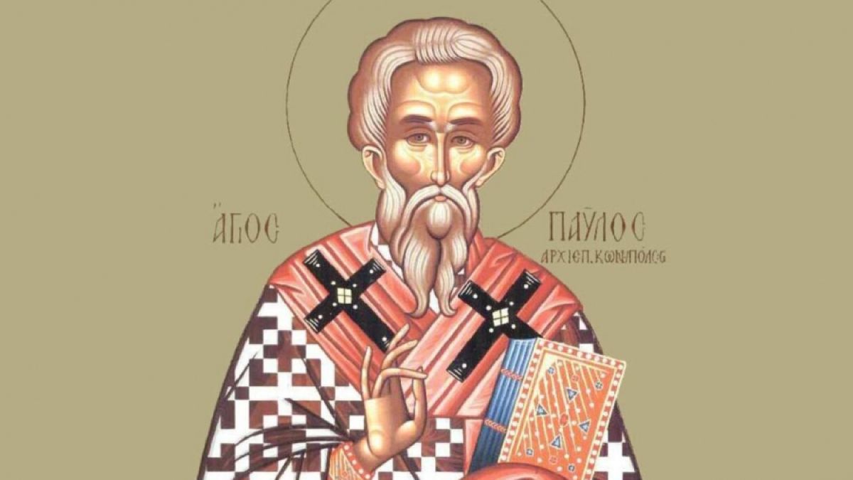 6 Νοεμβρίου - Γιορτή σήμερα: Άγιος Παύλος Α’ ο Ομολογητής και ...