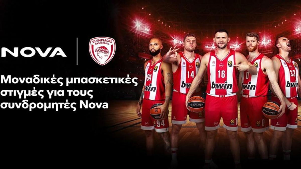 ΚΑΕ Ολυμπιακός: Νέος χορηγός η Nova | Athens Magazine