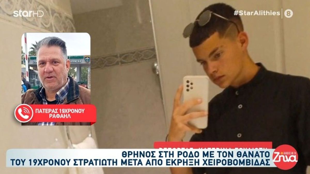 «Δεν ξέρω αν ήταν αστοχία υλικού ή ανθρώπινο λάθος»: Ο πατέρας του ...