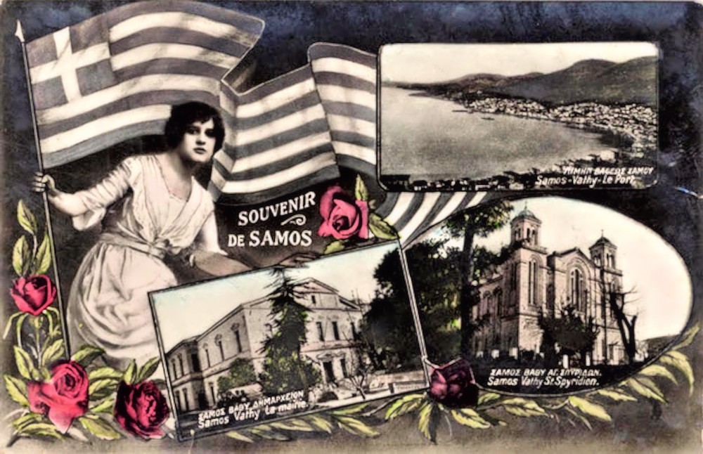 Σαν σήμερα, 11 Νοεμβρίου 1912: Η ιστορική διακήρυξη της ένωσης της ...