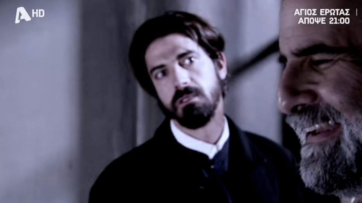 Άγιος Έρωτας (27/11): Ο Νικόλαος στριμώχνει τον Παύλο στη φυλακή ...