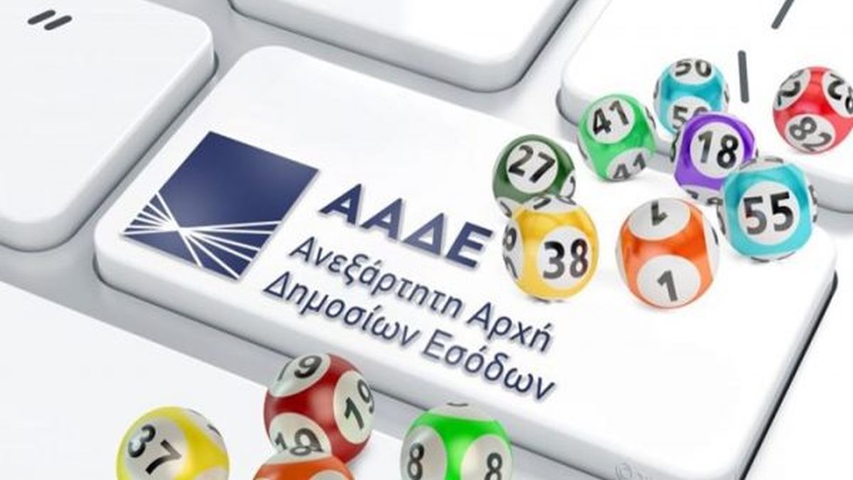 Φορολοταρία ΑΑΔΕ: Ποιοι είναι οι 556 τυχεροί που κερδίζουν έως 50.000 ...