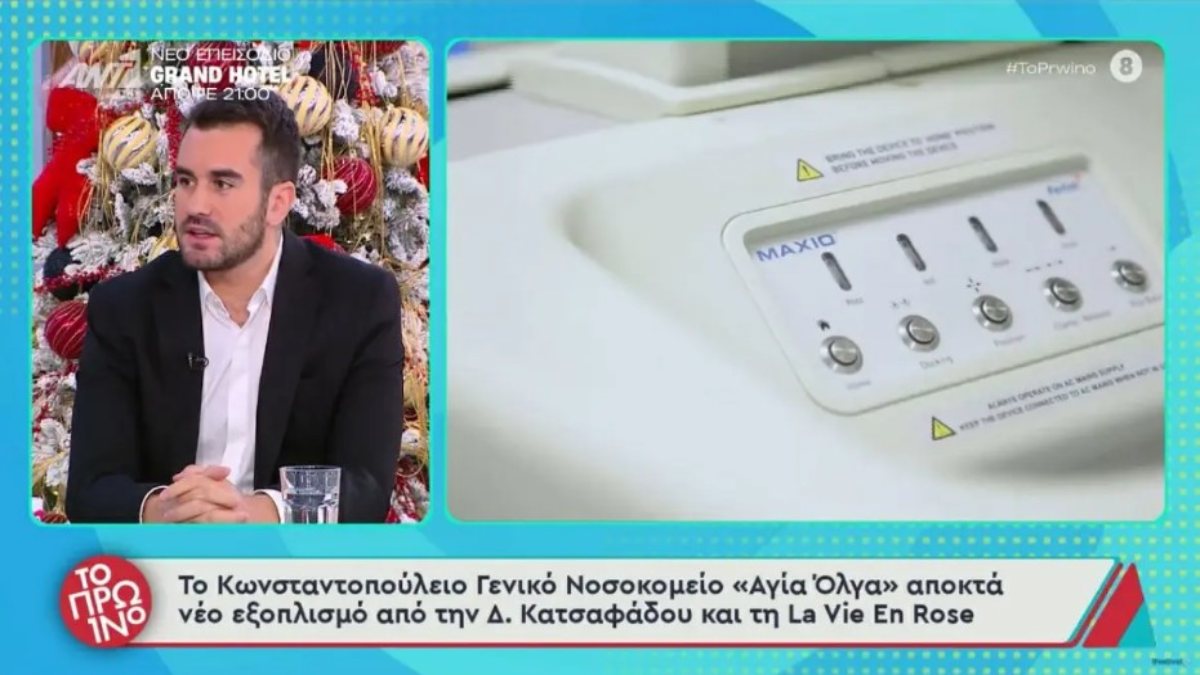 La Vie en Rose – Νικόλας Μαλακοδήμος: Το τάμα της οικογένειας που ...
