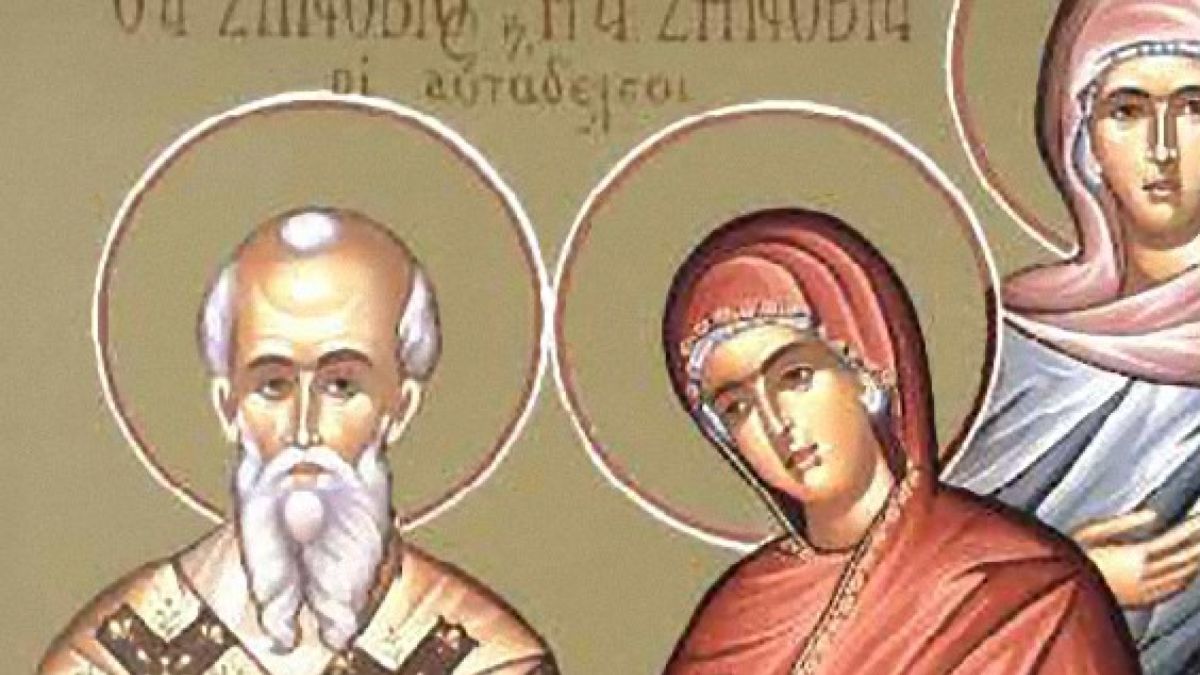 Ποιοι είναι οι Άγιοι Τριάντα τρεις Μάρτυρες «οἱ ἐν Μελιτινῇ» που ...