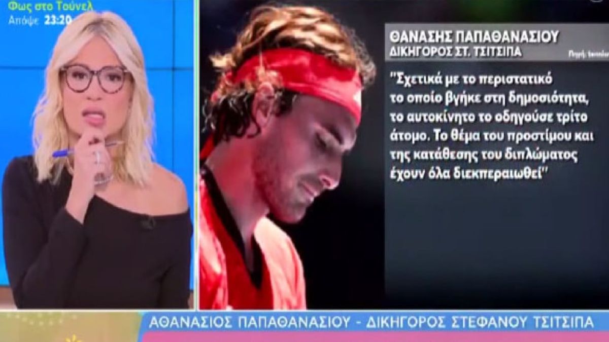 Απίθανη γκάφα από τη Φαίη Σκορδά - Η ερώτηση που την… έκαψε για ...
