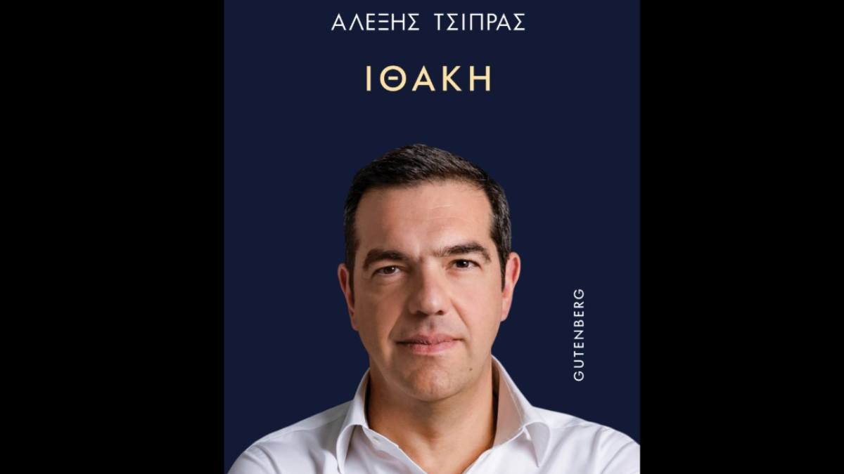 «Λέει πράγματα που θα εκπλαγείτε»: Η «Ιθάκη» του Τσίπρα από αύριο ...
