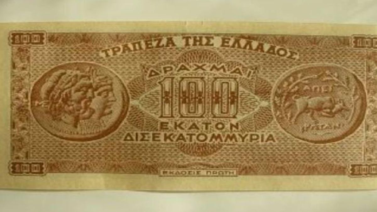 Σαν σήμερα, 03 Νοεμβρίου 1944: Το χαρτονόμισμα του τρόμου – Τα 100 ...