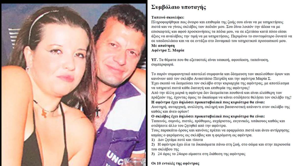 Η σκοτεινή βασίλισσα του Πειραιά: Πώς η «αφέντρα» Μαρία Στάμη υπέταξε ...